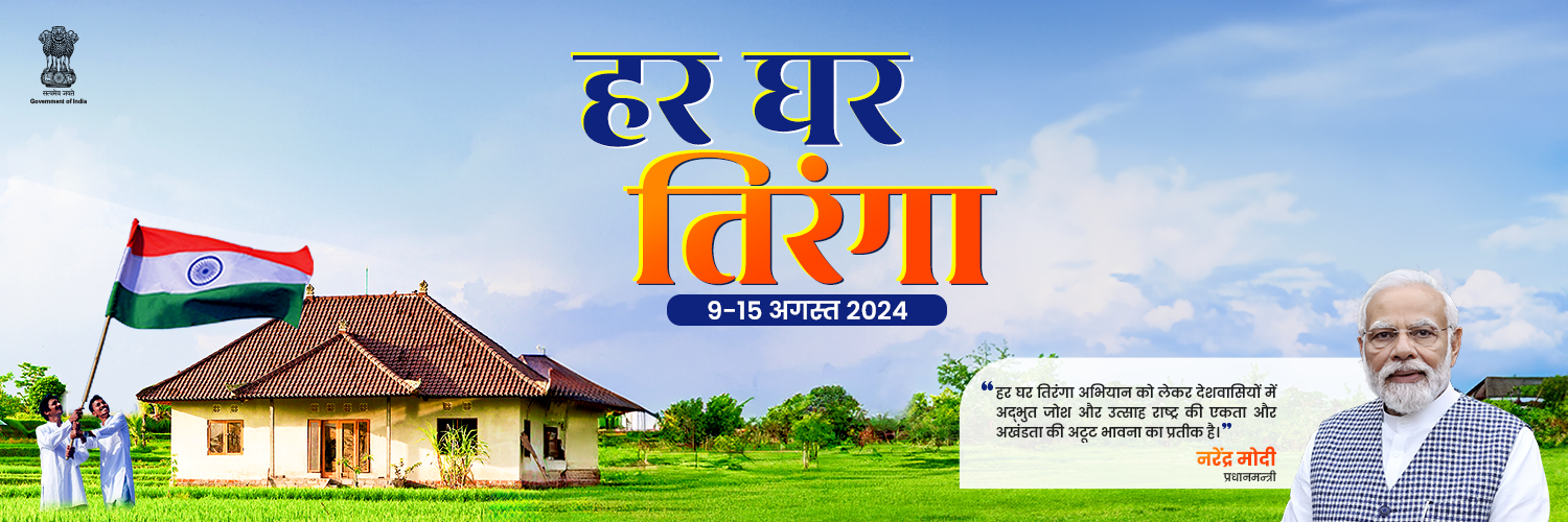 National Science Centre, Delhi – NSCD